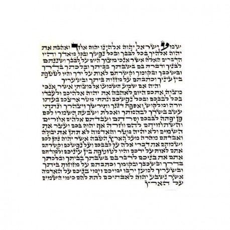Mezuzoth Mezouza Sepharadic Kosher 10 cm - Jerusalem-Shopping.com
